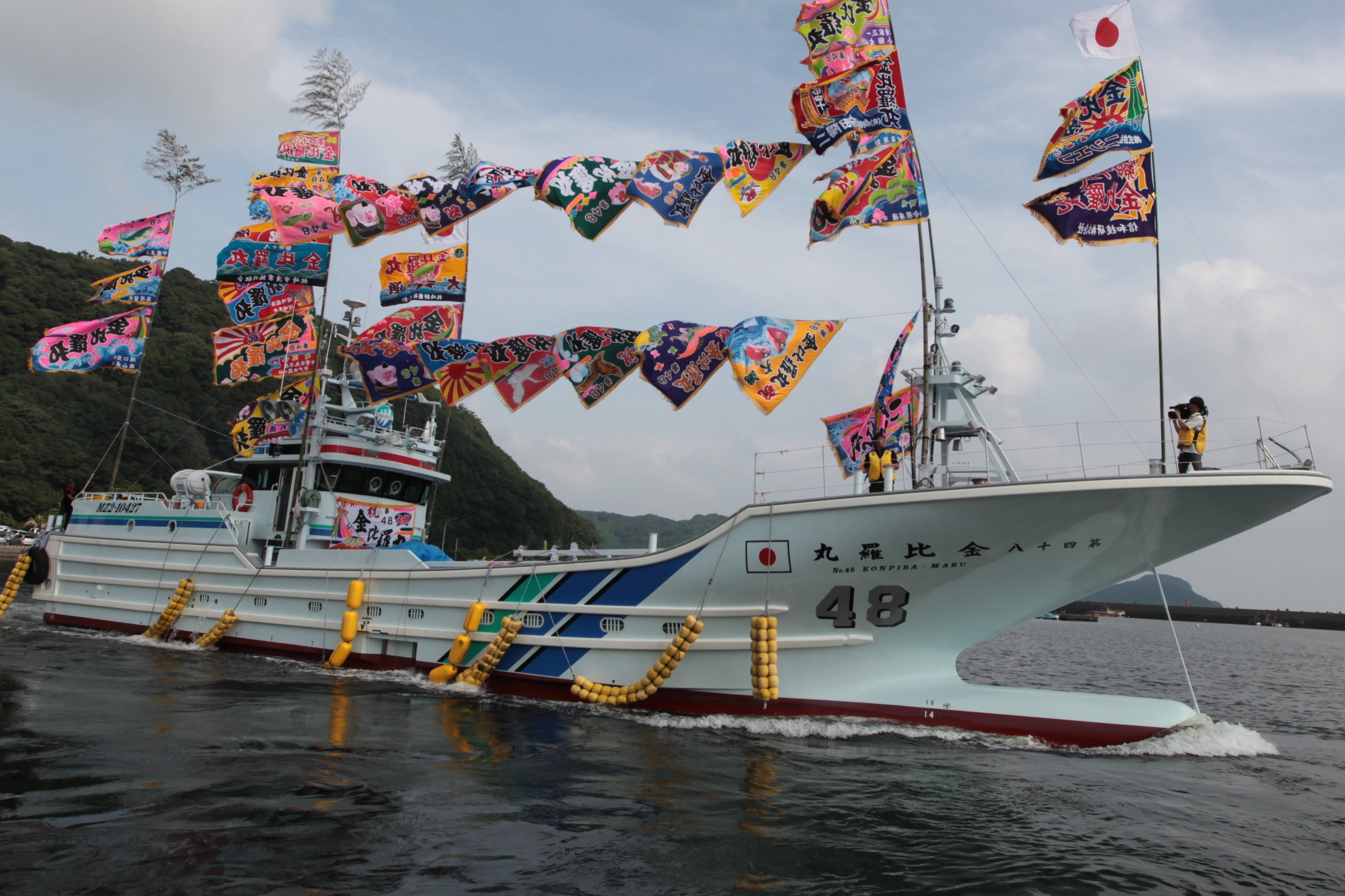 NO 48 KONPIRA MARU NPFC